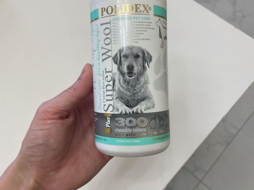 Поливитамины polidex