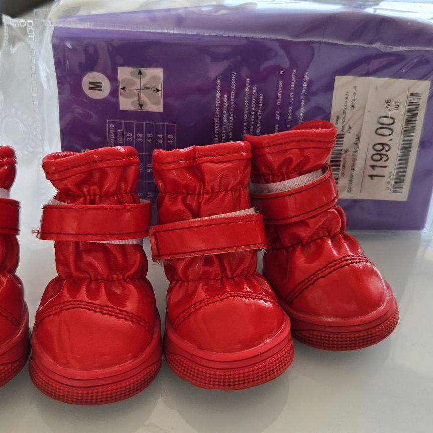 Обувь для маленьких собак размер М