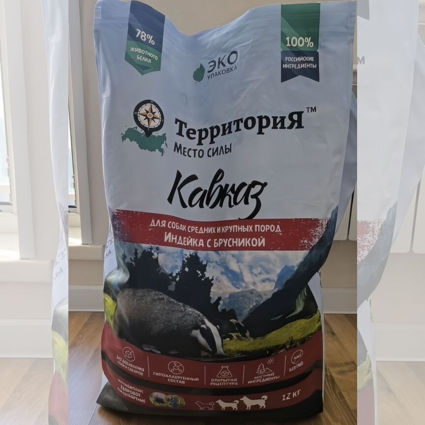 Корм для собак Территория индейка 12 кг
