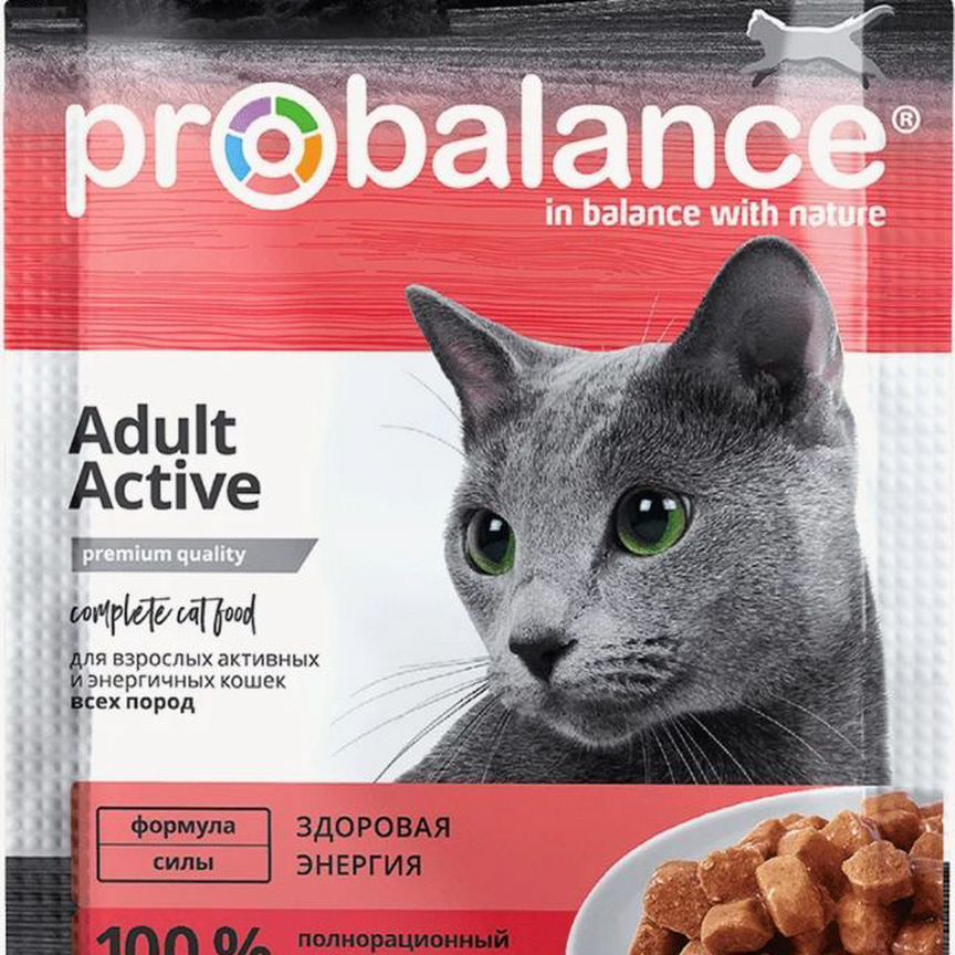 Корм влажный ProBalance Active для активных кошек
