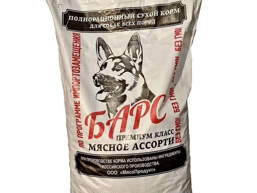 Барс сухой корм для собак
