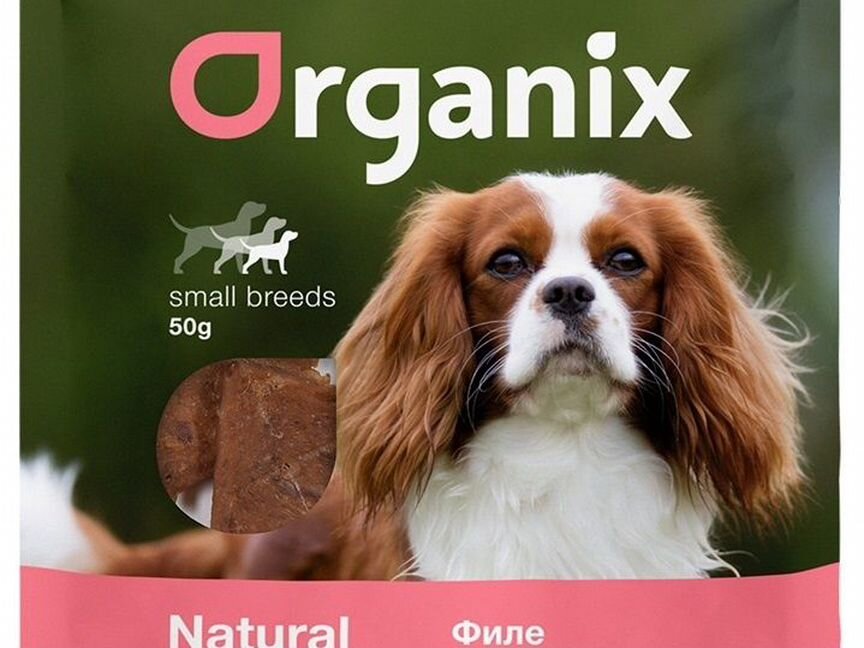 Organix лакомства для собак малых пород "Нарезка и