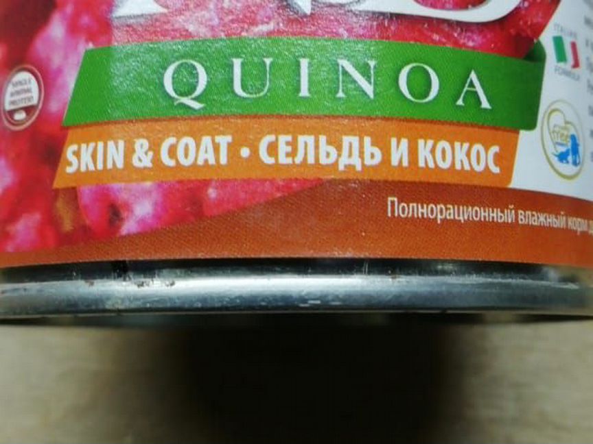 Корм д/собак Farmina N&D Quinoa сельдь/кокос 140г