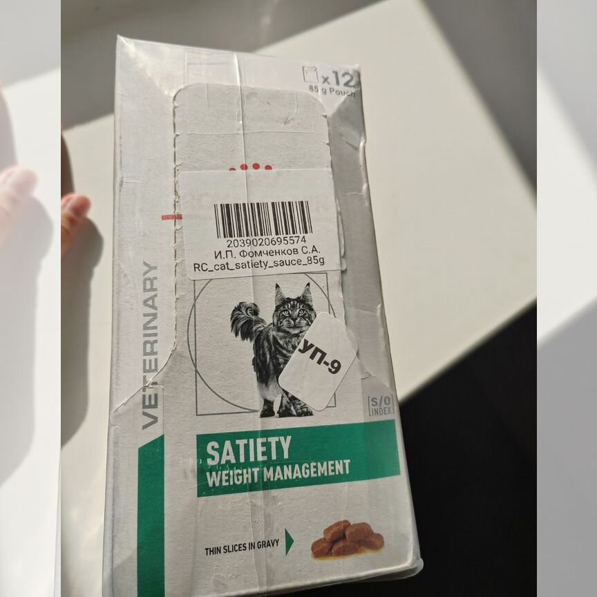 Корм для кошек влажный royal canin satiety