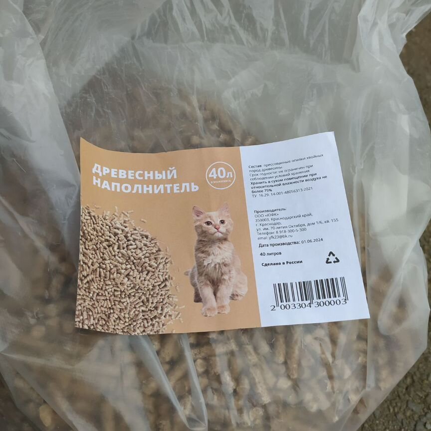 Древесный наполнитель