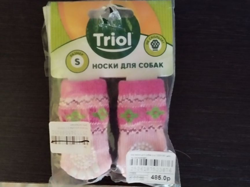 Носочки для маленьких собак