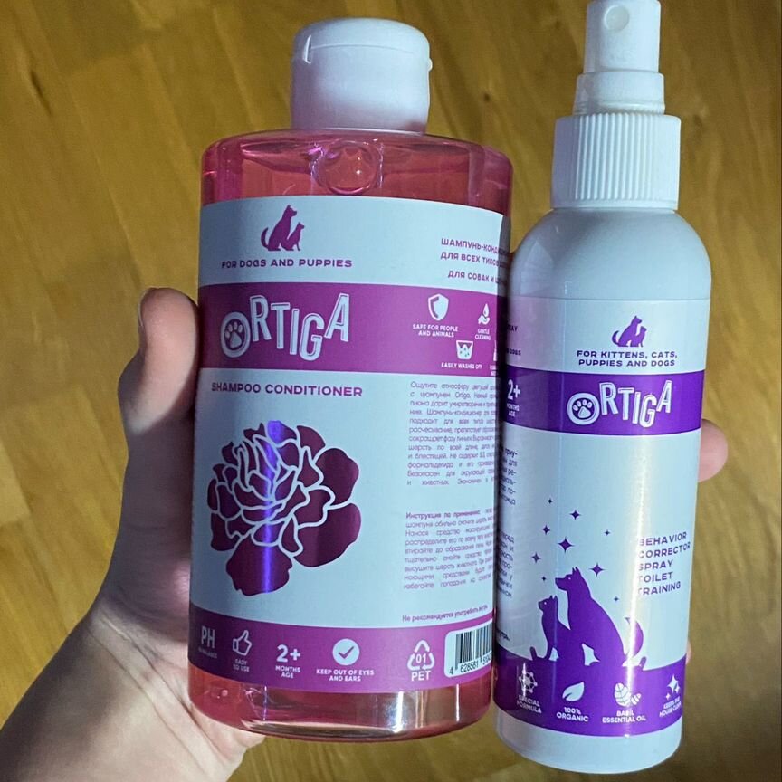 Шампунь для собак