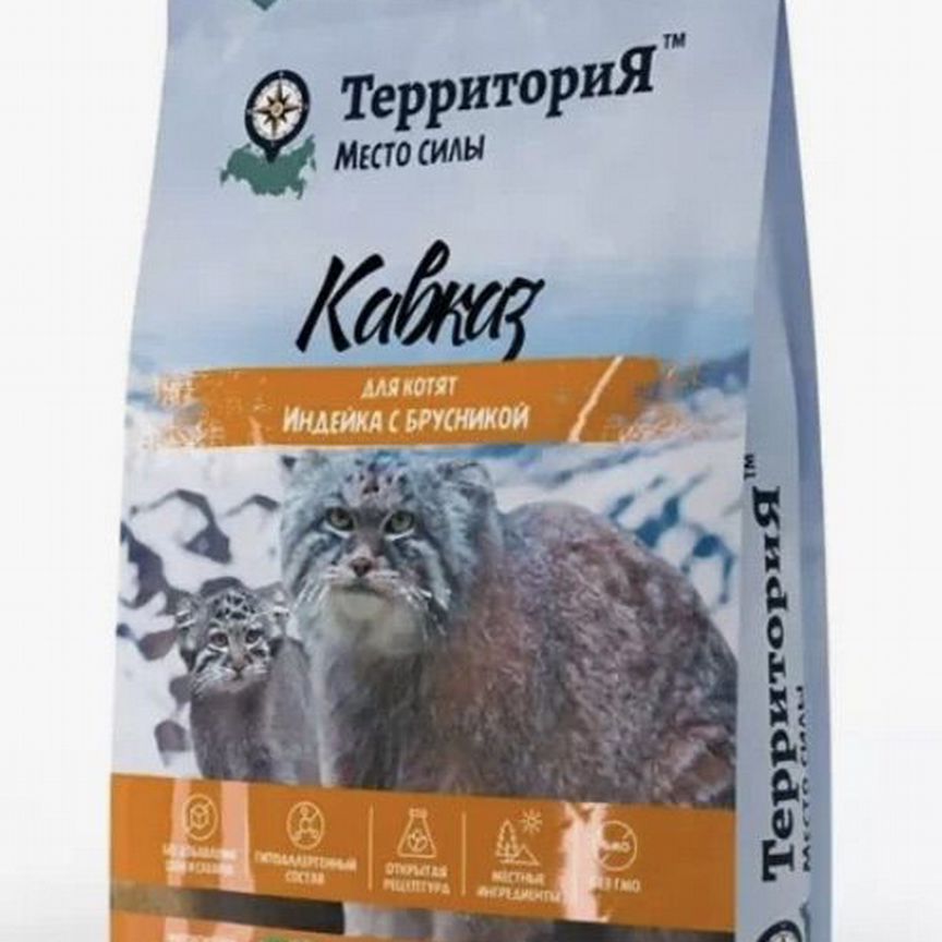 Корм-холистк для кошек и котят "Территория" 350 г