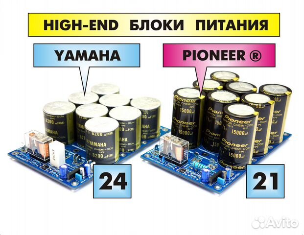 Блоки питания для аудио усилителей HI-END, HI-FI купить в Березниках ...
