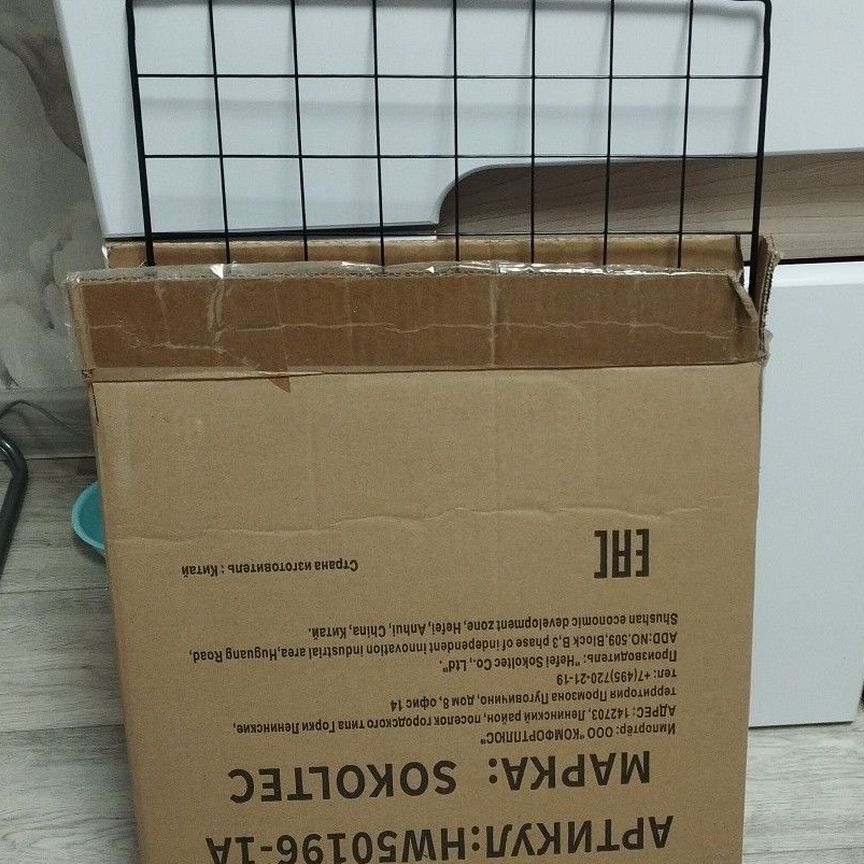 Вольера для мелких животных (кроликов)