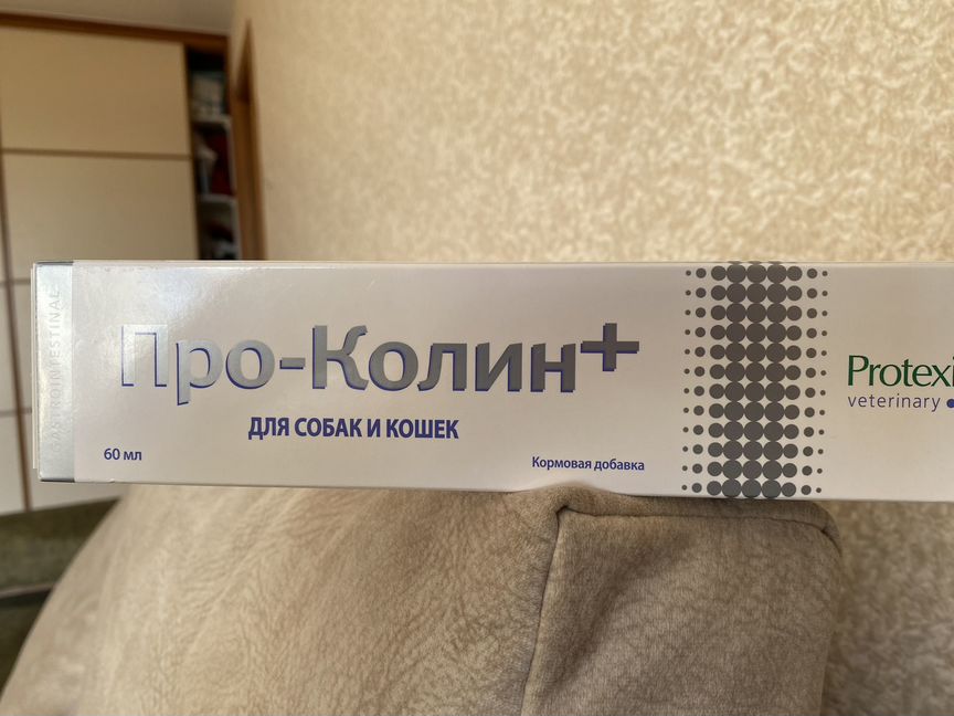 Про-Колин препарат для собак и кошек пробиотик