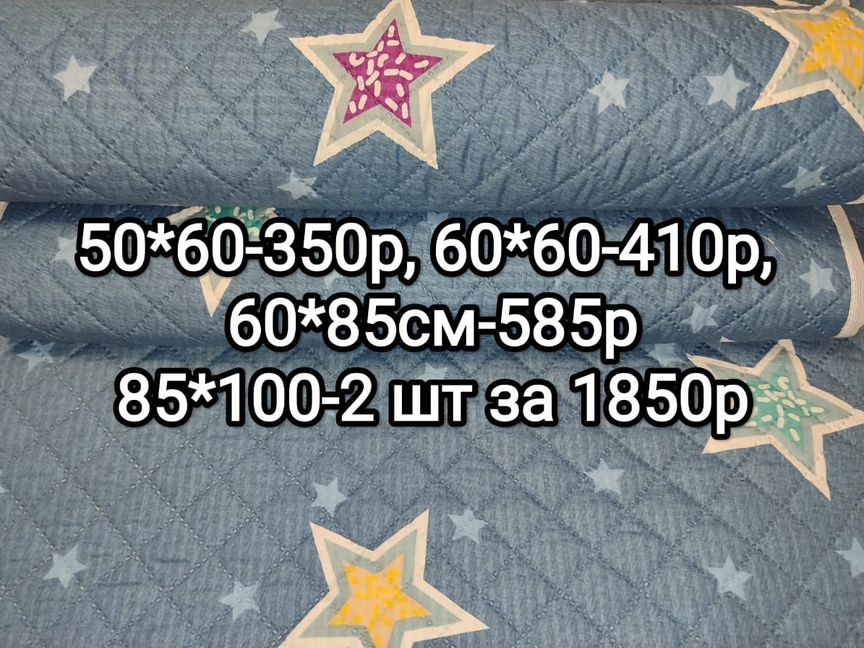 Многоразовые пелёнки белые и цветные непромокайки