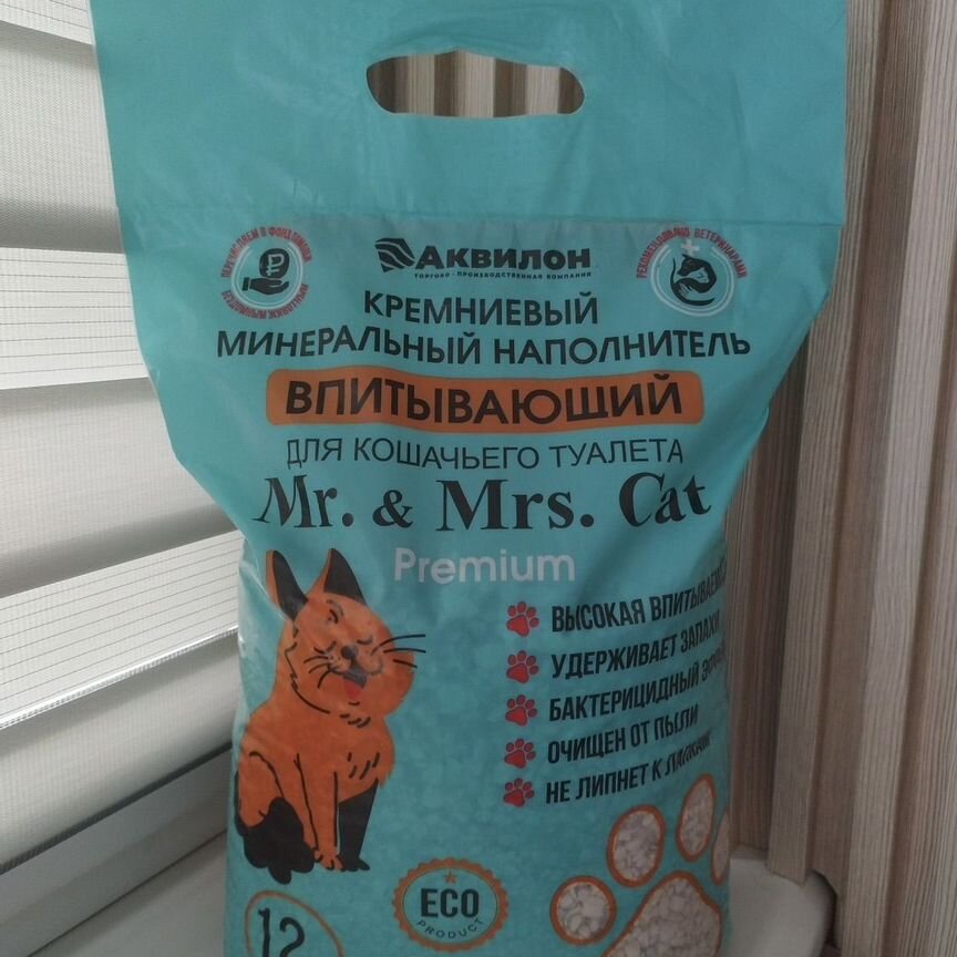 Mr. & Mrs. Cat наполнитель для кошачего туалета