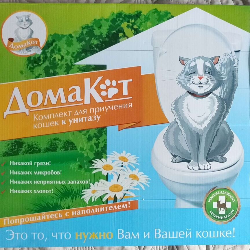 Домакот - набор для приучения кота к унитазу