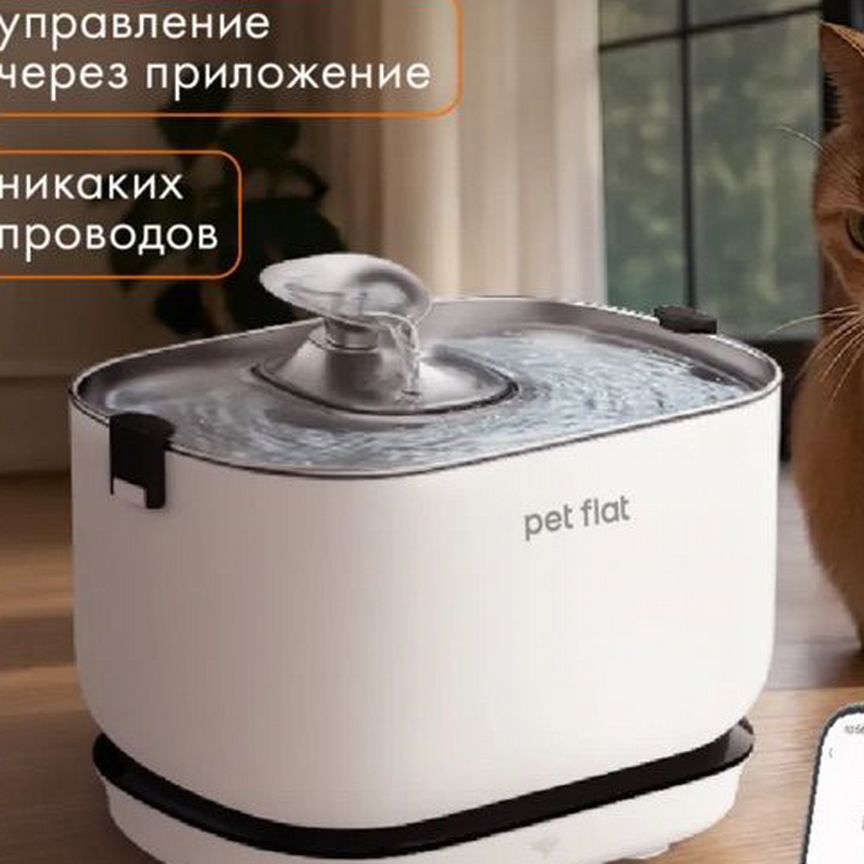 Автомотическая поилка для животных