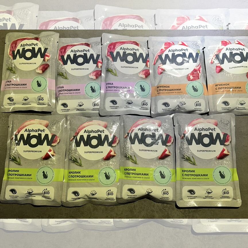 Корм для кошек Alpha Pet
