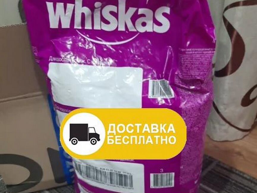 Корм для кошек Whiskas 13.8 кг