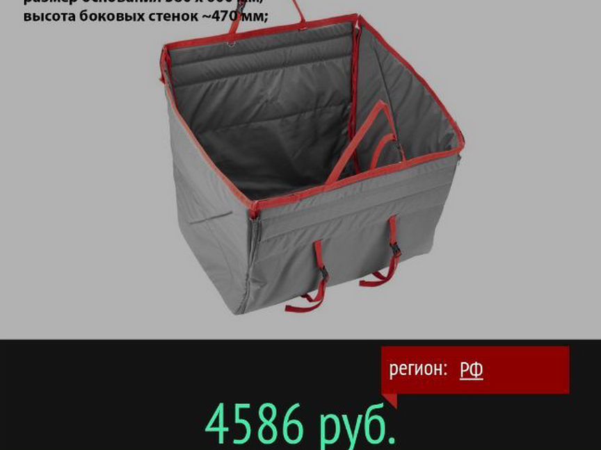 Гамак для перевозки собак
