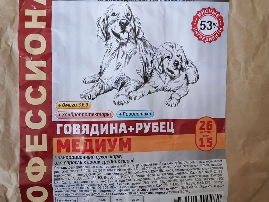 Сухой корм для собак Зооменю