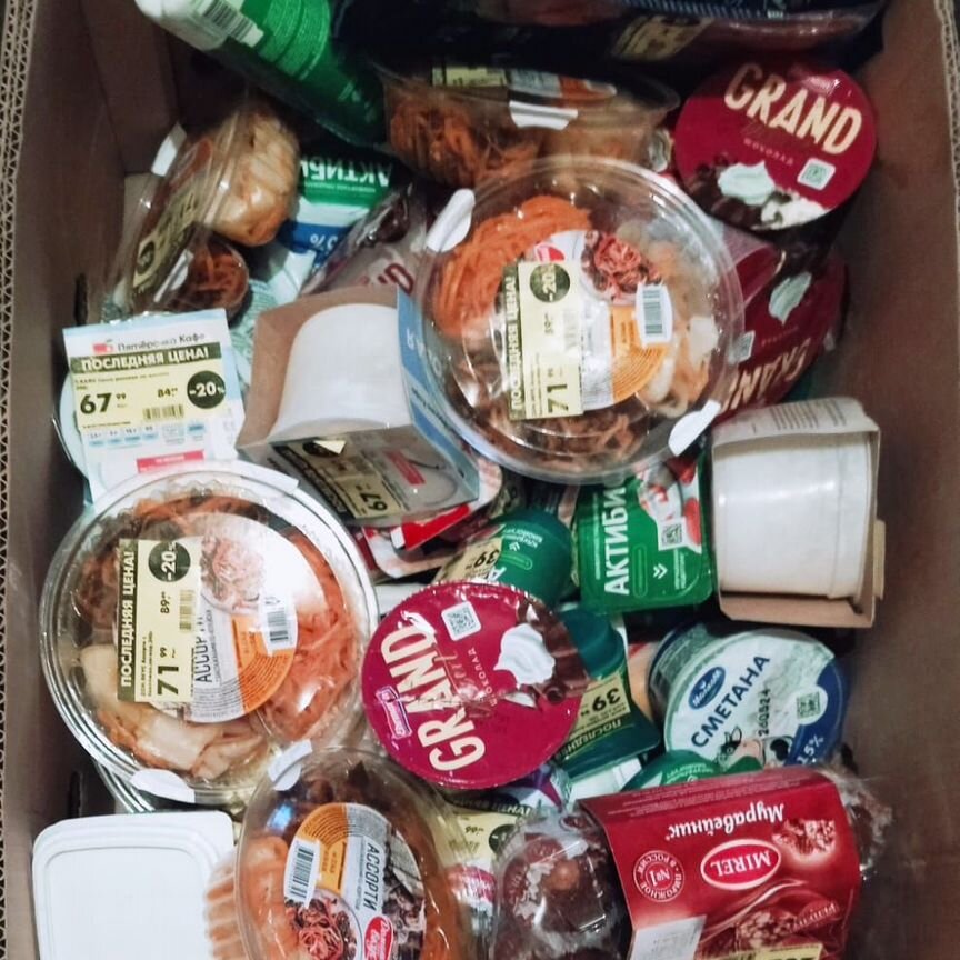 Изделия для Животных