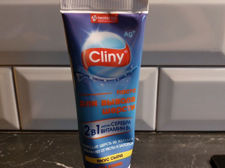 Паста для вывода шерсти для кошек