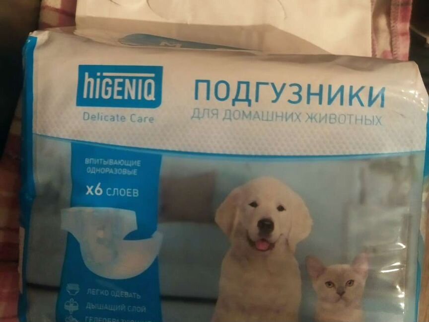 Подгузники для домашних животных размер М