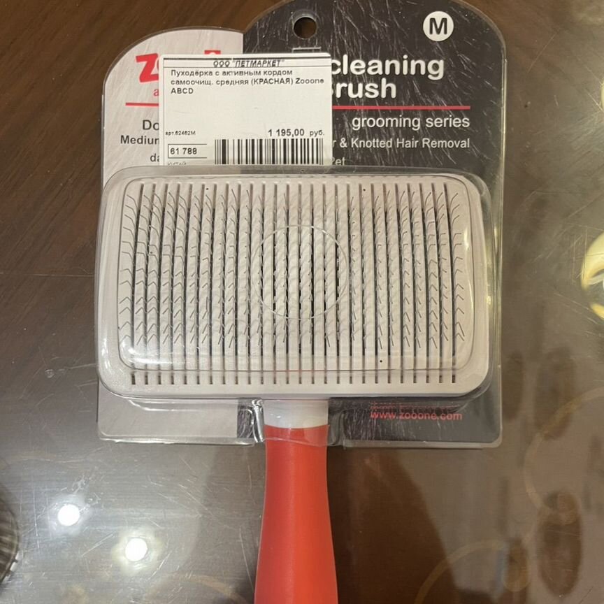 Рассески/ пуходерки для животных