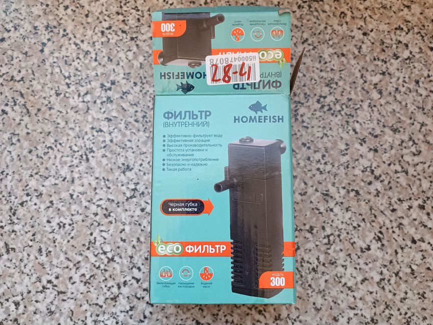 Фильтр для аквариума до 30 л