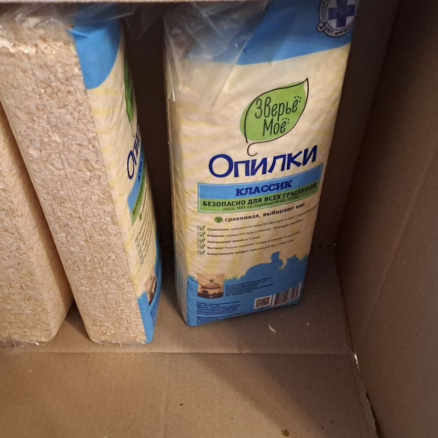 Опилки для грызунов