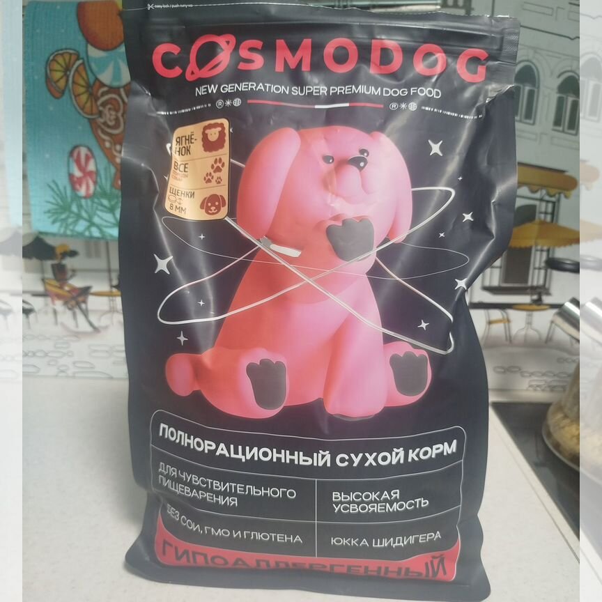 Сухой корм для собак cosmopet