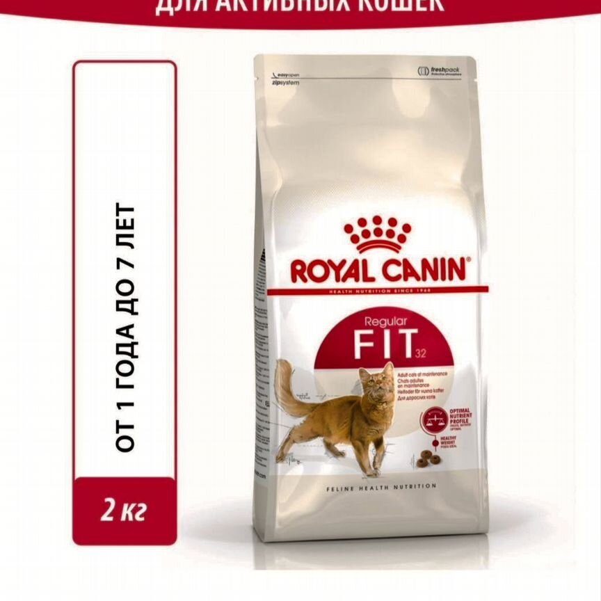 Корм для кошек 2 кг royal canin regular fit