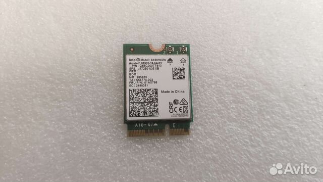 Модуль WiFi 6 & Bluetooth 5.2 Intel ax201ngw купить в Зеленограде ...