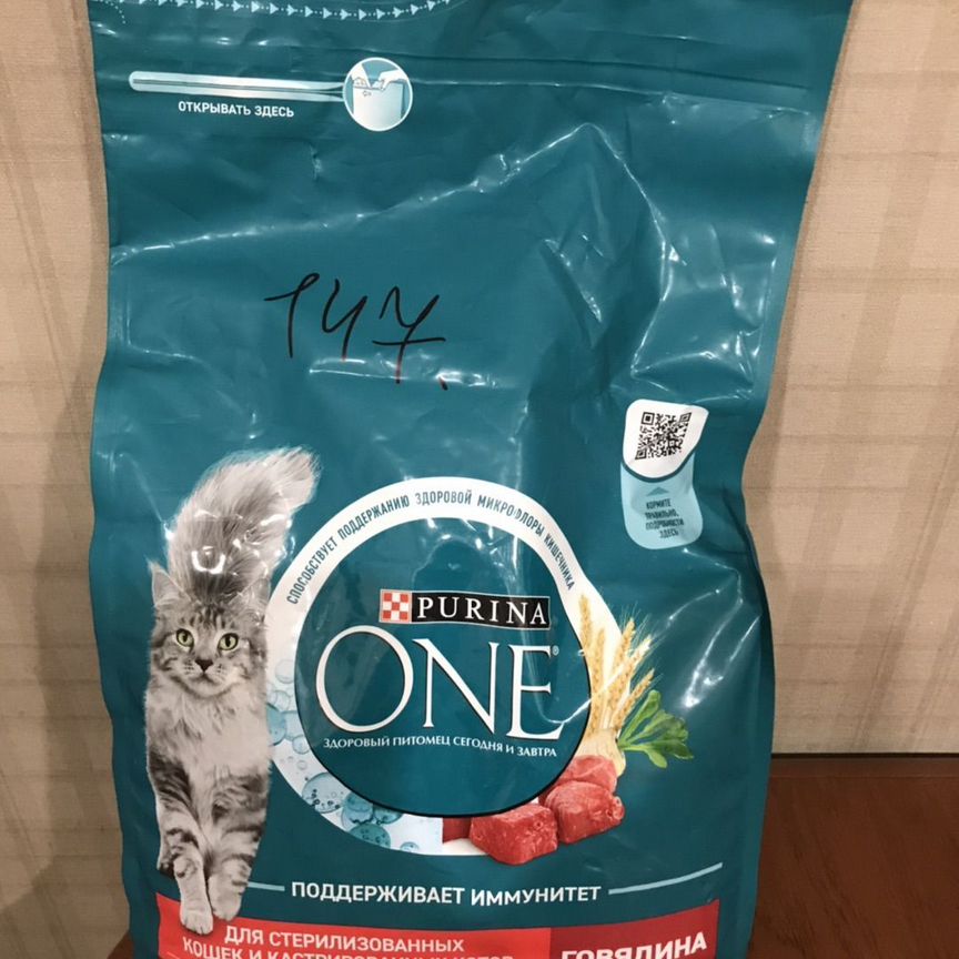 Корм для кошек