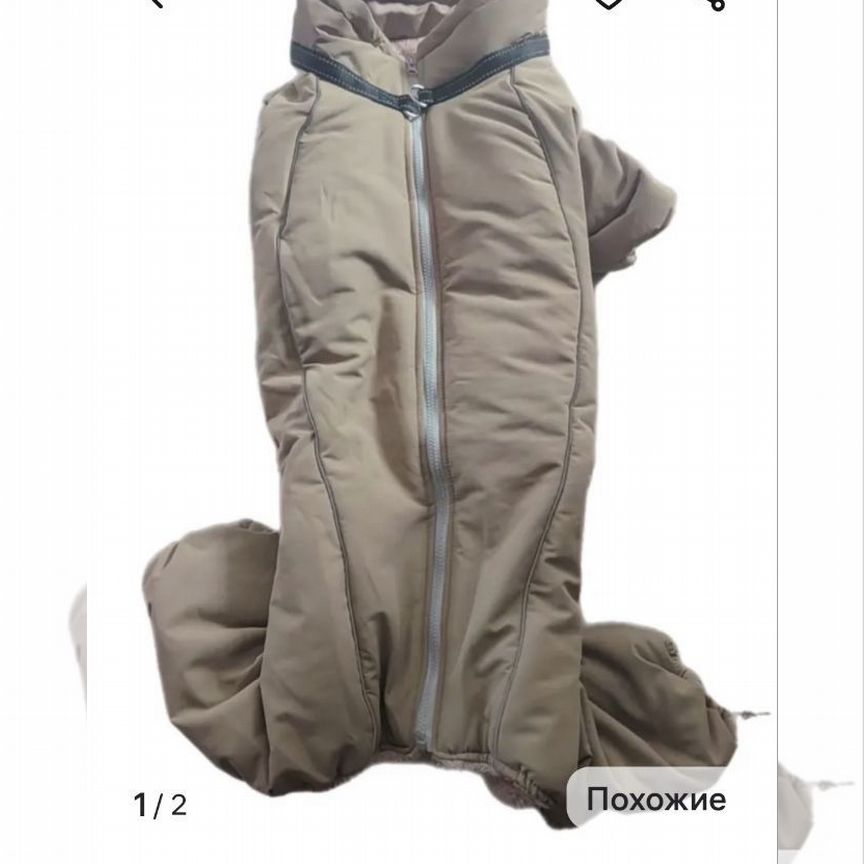 Зимний комбинезон для собаки Стаффорд