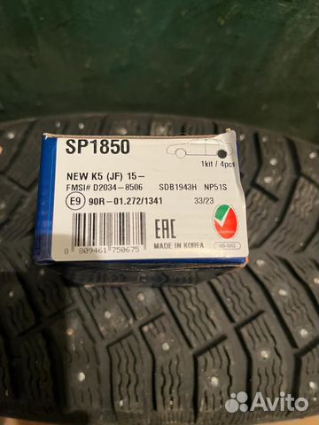Колодки тормозные Sangsin SP1850 (задние) купить в Люберцах Hi-Q SP1850 ...