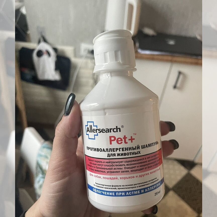 Шампунь Pet  для животных