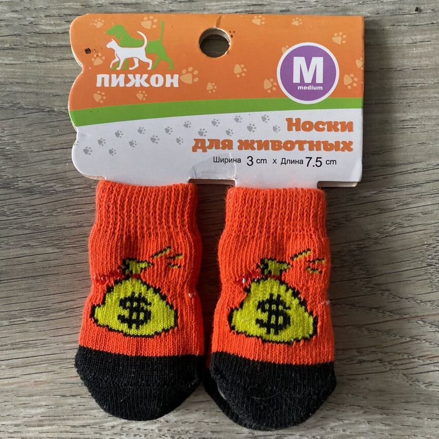 Носки для животных