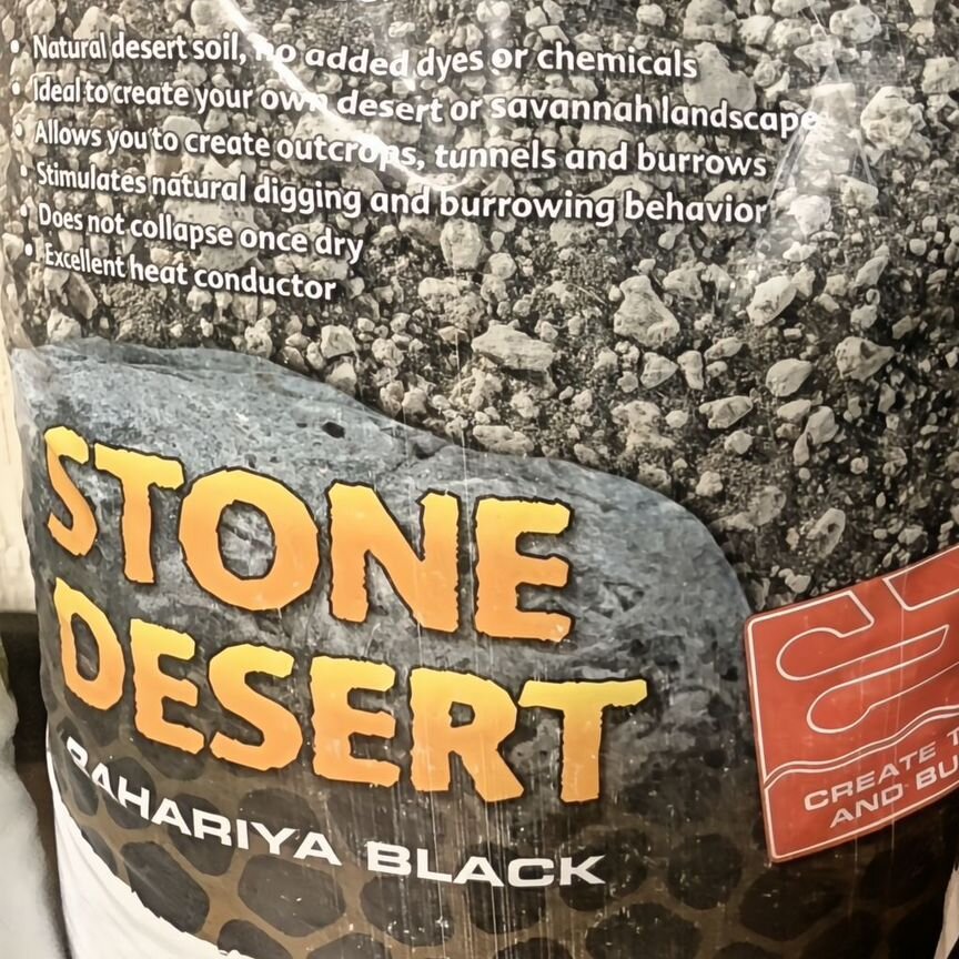 Грунт Exo Terra Stone Desert (черный)