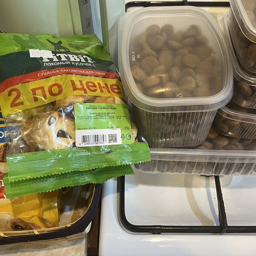 Корм для собак