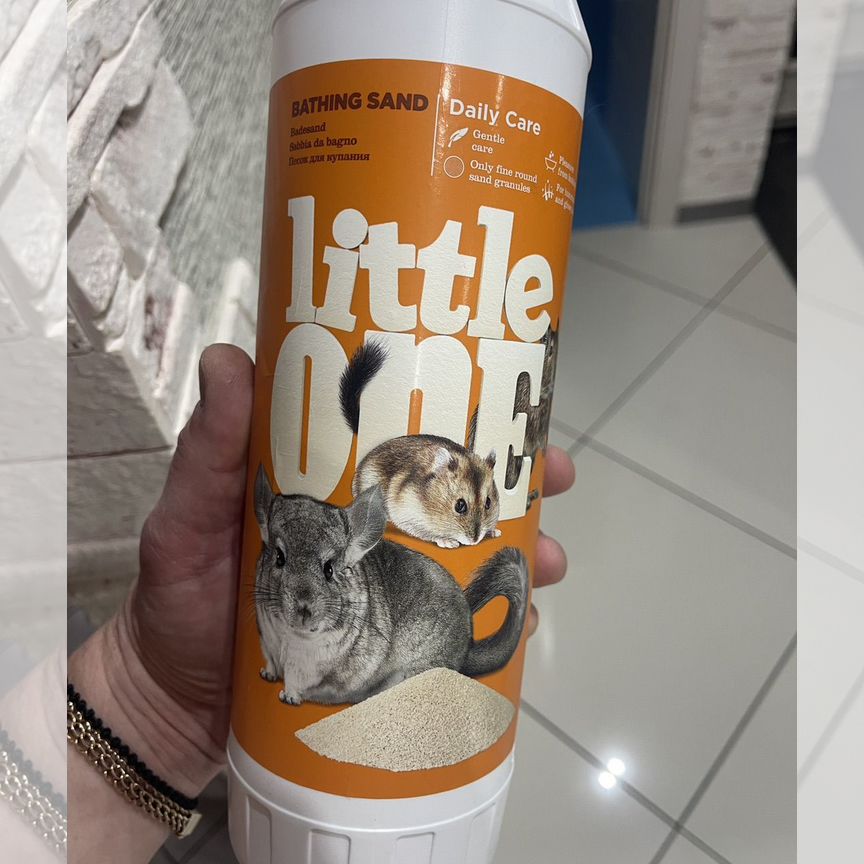 Песок для шиншилл