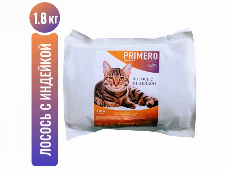 Корм сухой для кошек. Лосось с индейкой. Primero