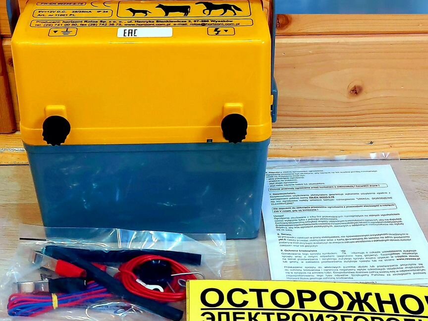 Электропастух полный комплект на 5 га для овец