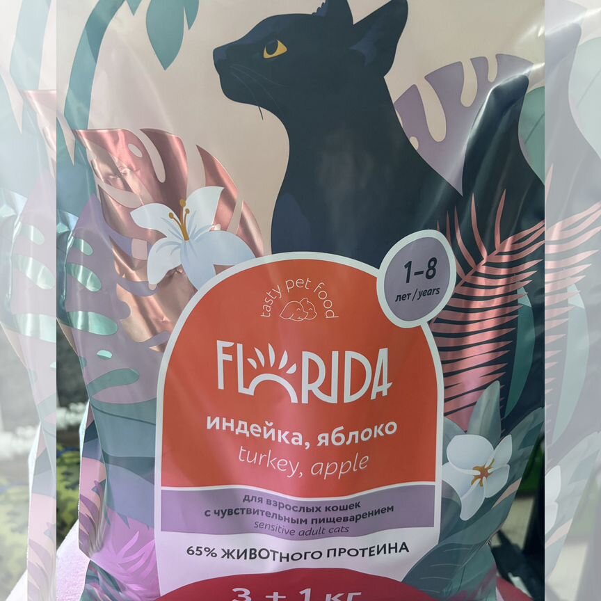 Корм для кошек florida