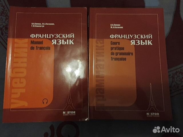 Настоящий учебник выдержал 20 изданий и является стабильным... купить в ...