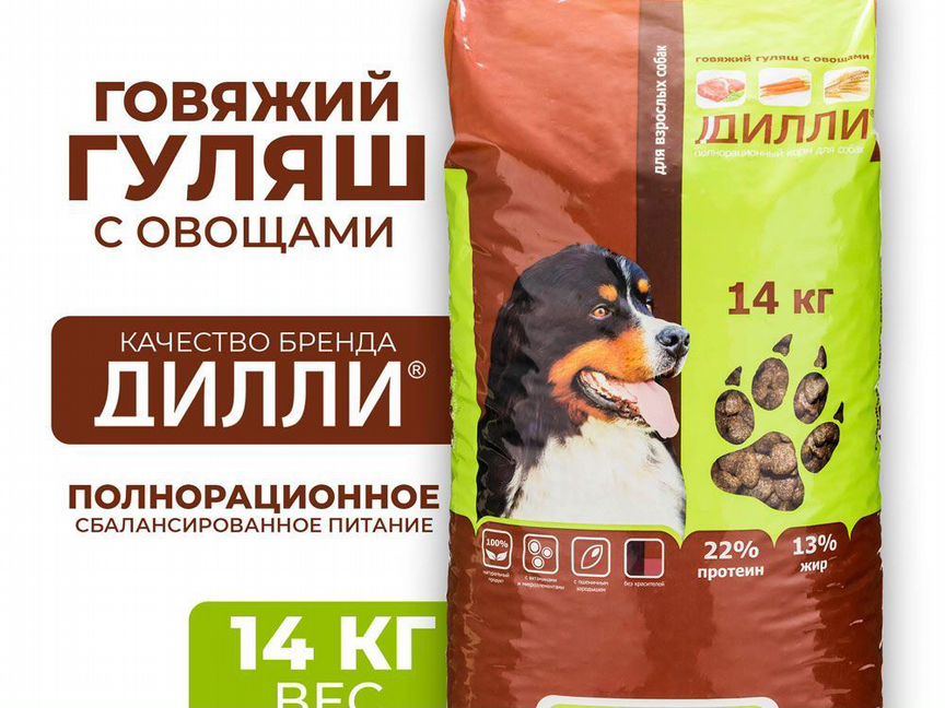 Корм для собак Дилли