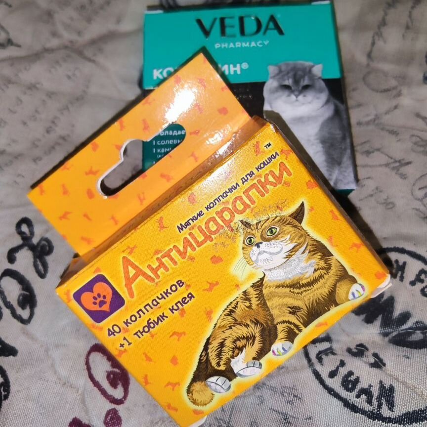 Антицарапки для кота