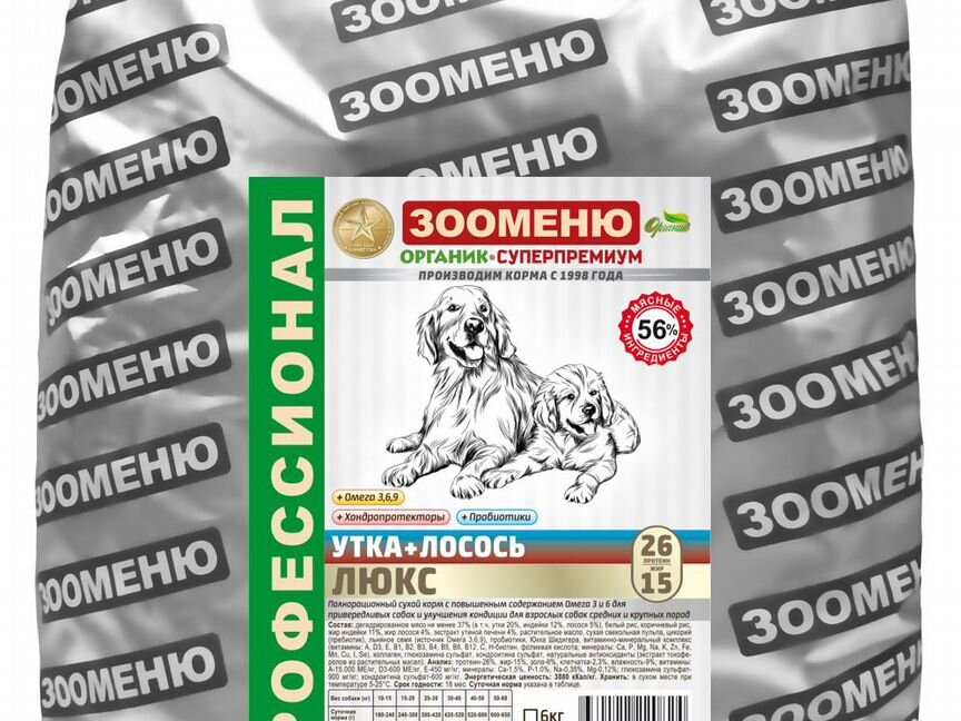 Зооменю Люкс корм для собак с уткой и лососем