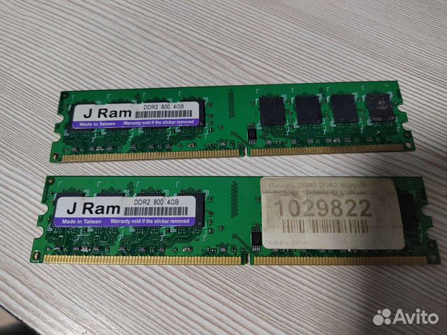 Оперативная память Ddr2 4gb 800 х2 купить в Новокузнецке Электроника