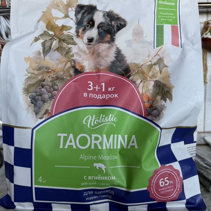 Корм для щенков taormina