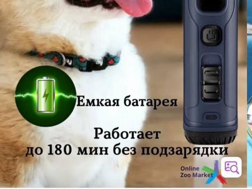 Гриндер для собак и кошек
